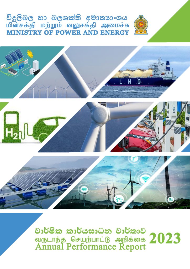 Reports | Ministry of Energy